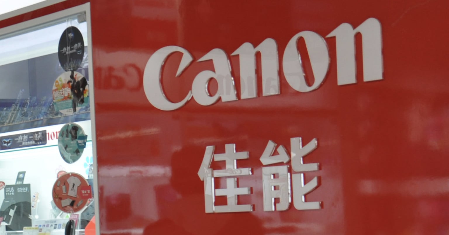 Canon Partially Shutters its Only China Camera Facility, May Fully ...