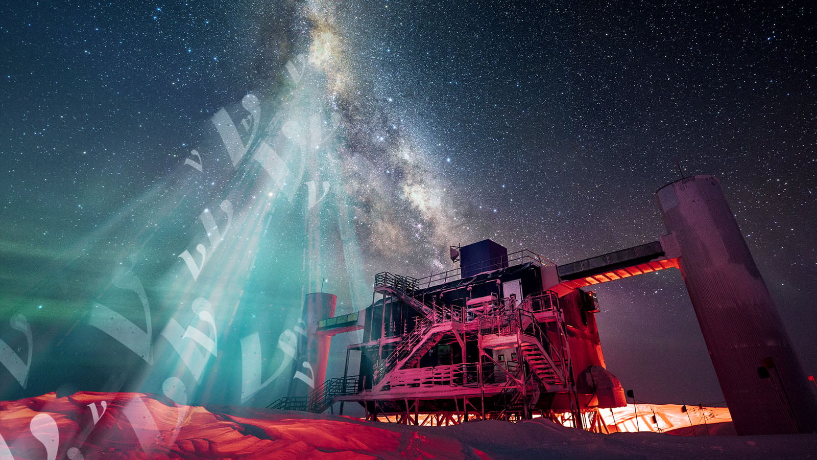 Groundbreaking Milky Way Image Captured with Antarctic Neutrino 'Lens ...