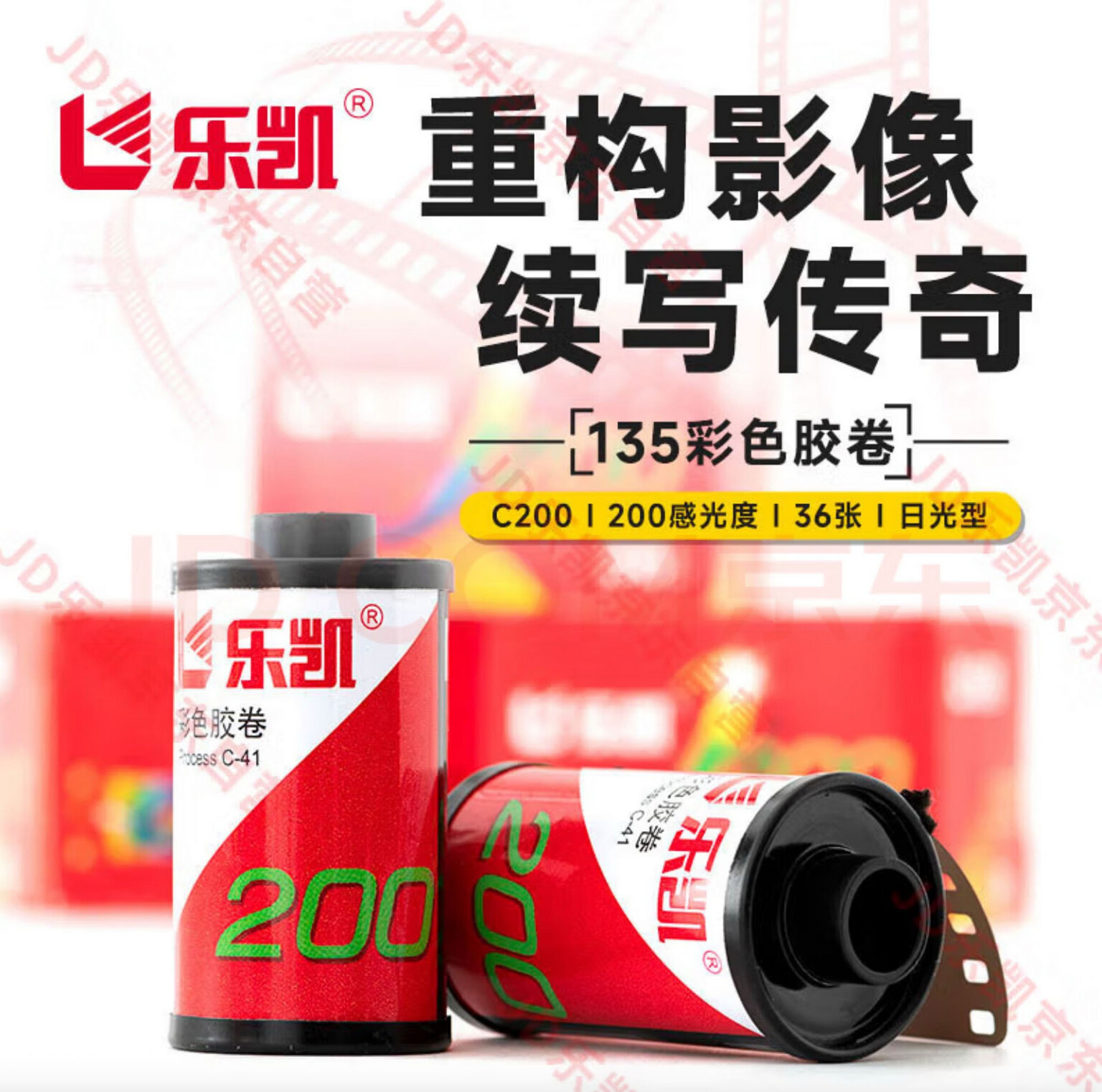 The First Real Look at Lucky's Hyped New Color 200 Film | PetaPixel